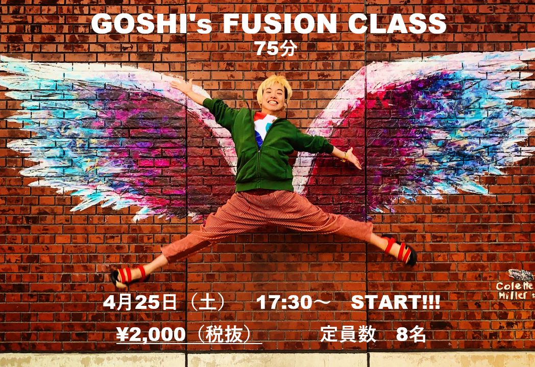 ★Goshi先生イベントクラス★ | 空中フィットネス Studio.com（スタジオドットコム）